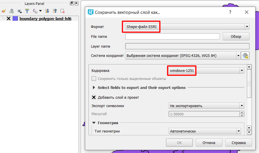 How to change data encoding