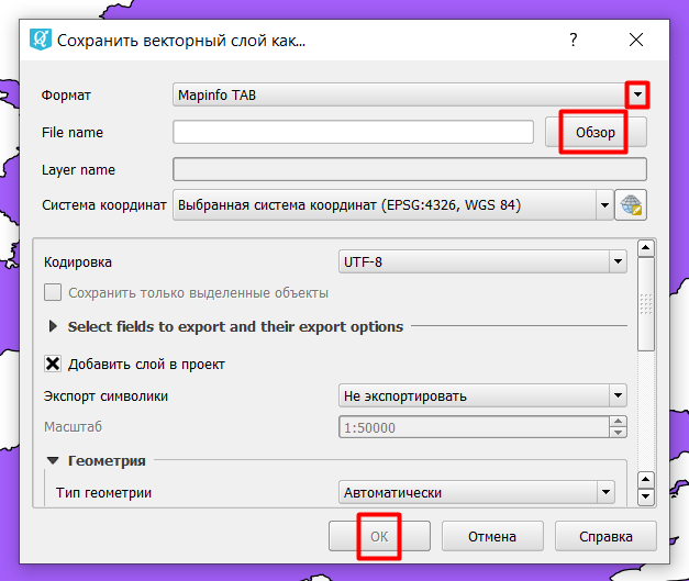 How to convert file to another GIS format